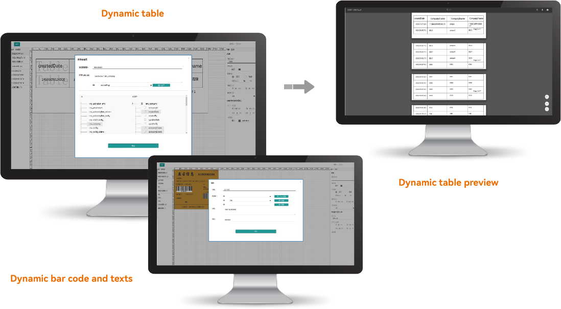 Cloud Label-盘古信息